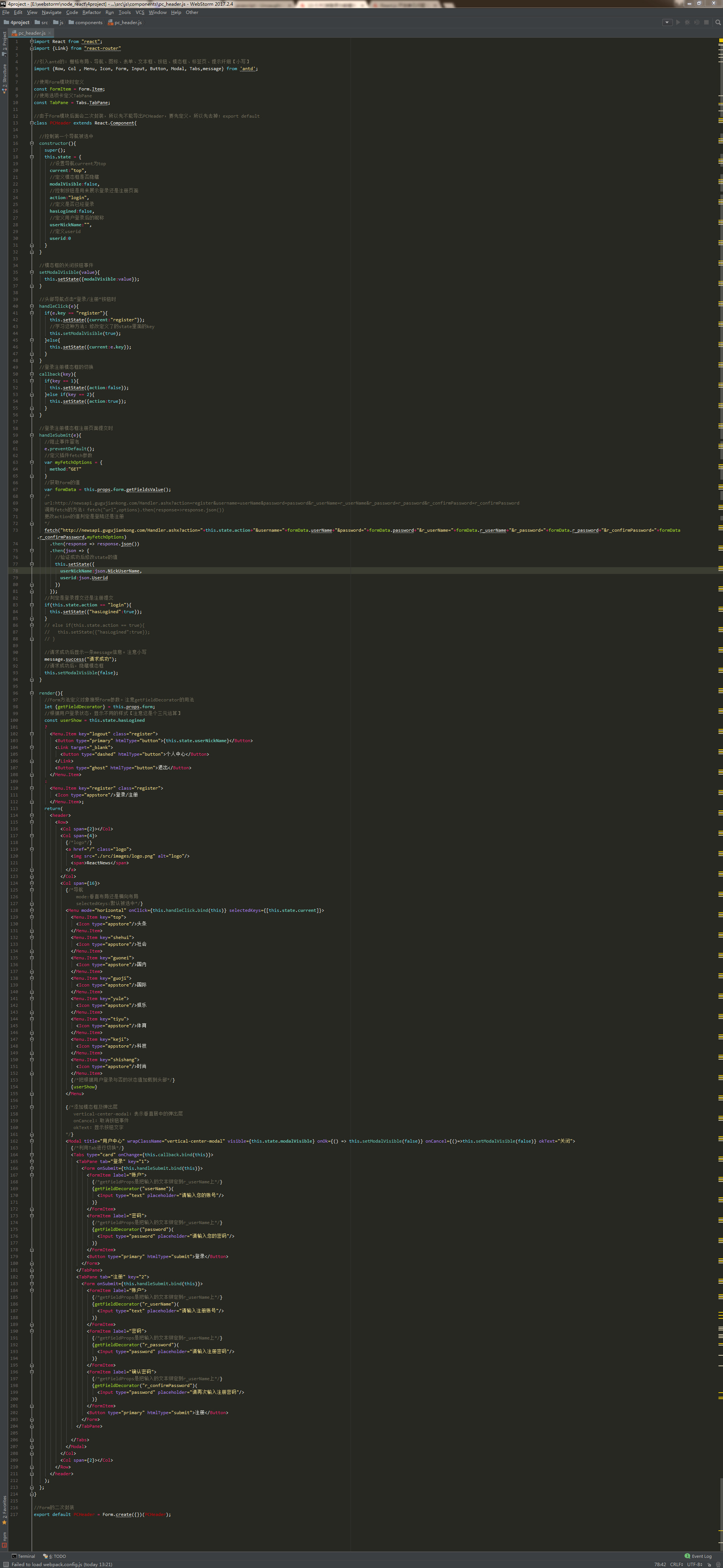 Uncaught In Promise Syntaxerror Unexpected End Of Json Input 慕课网