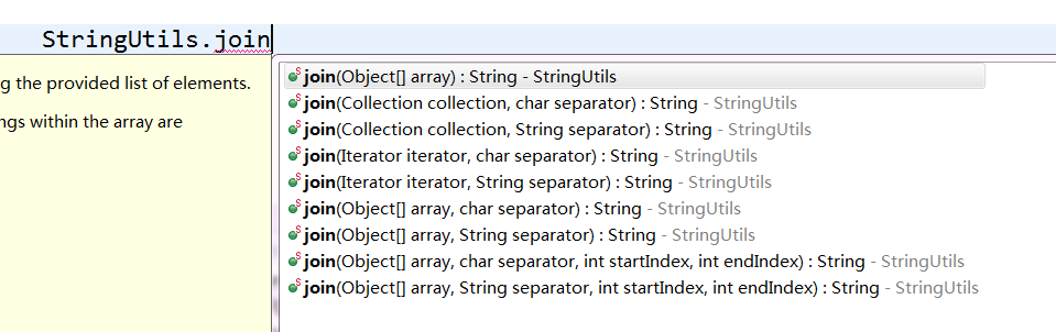 StringUtils.join()中的 join方法报错-慕课网