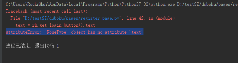 Attributeerror Nonetype Object Has No Attribute Text 慕课网
