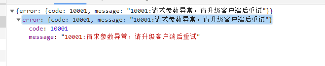 无法登录知乎，error: {code: 10001, message: "10001:请求参数异常，请升级客户端后重试"}-慕课网