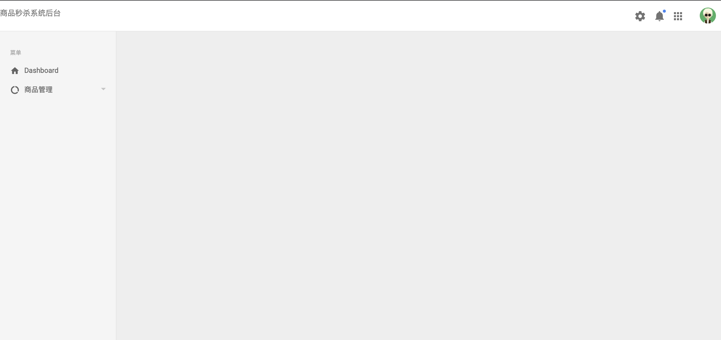 localhost:8080/product缺少view.html的渲染-慕课网