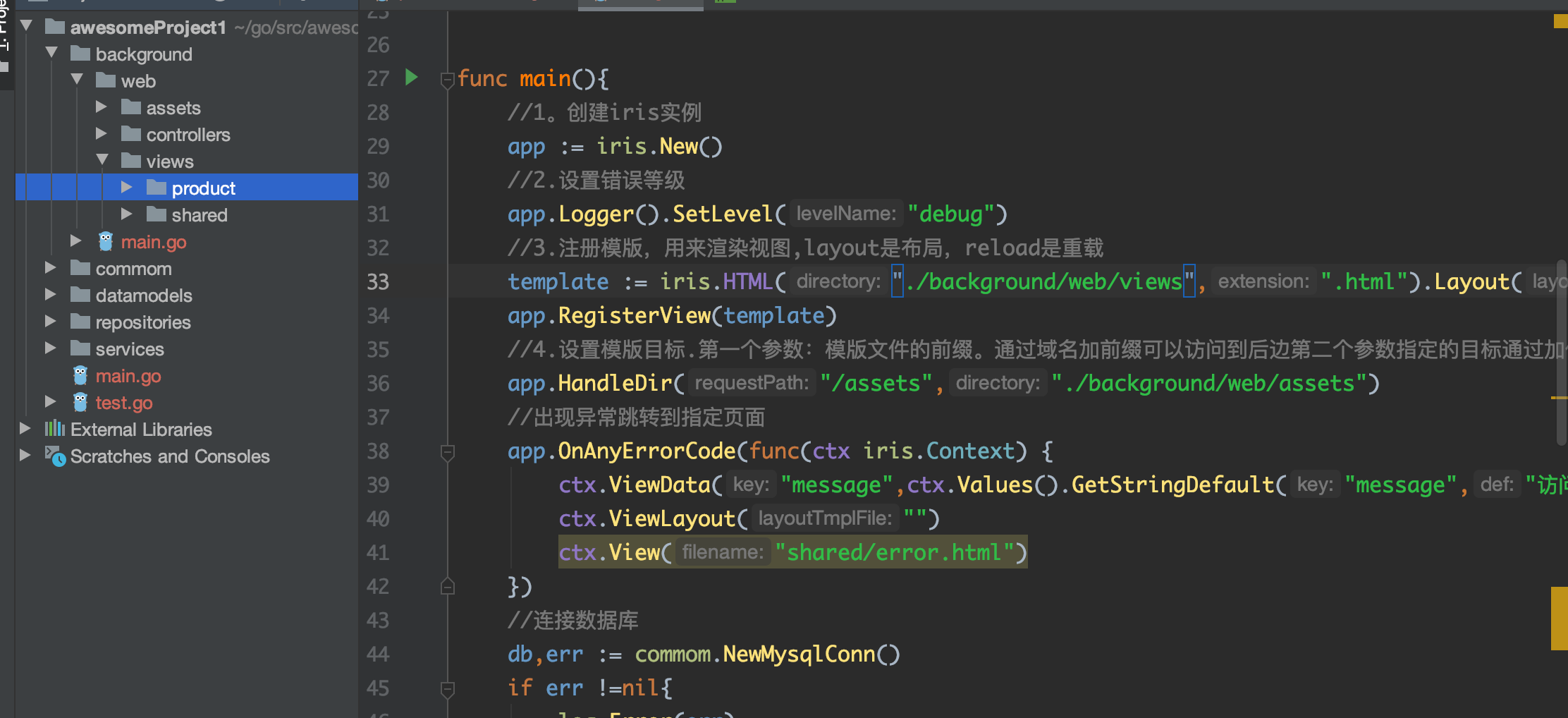 localhost:8080/product缺少view.html的渲染-慕课网