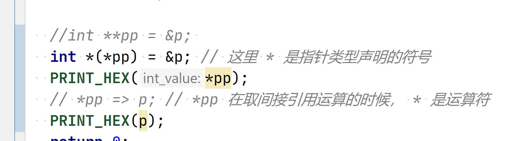 //*pp=>p;问题-慕课网