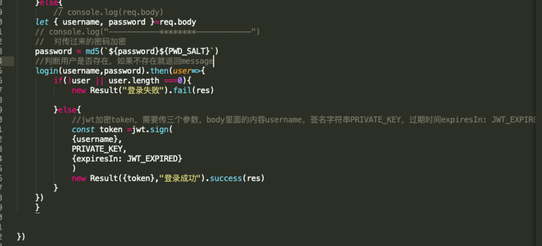 终端返回Error: secretOrPrivateKey must have a value-慕课网