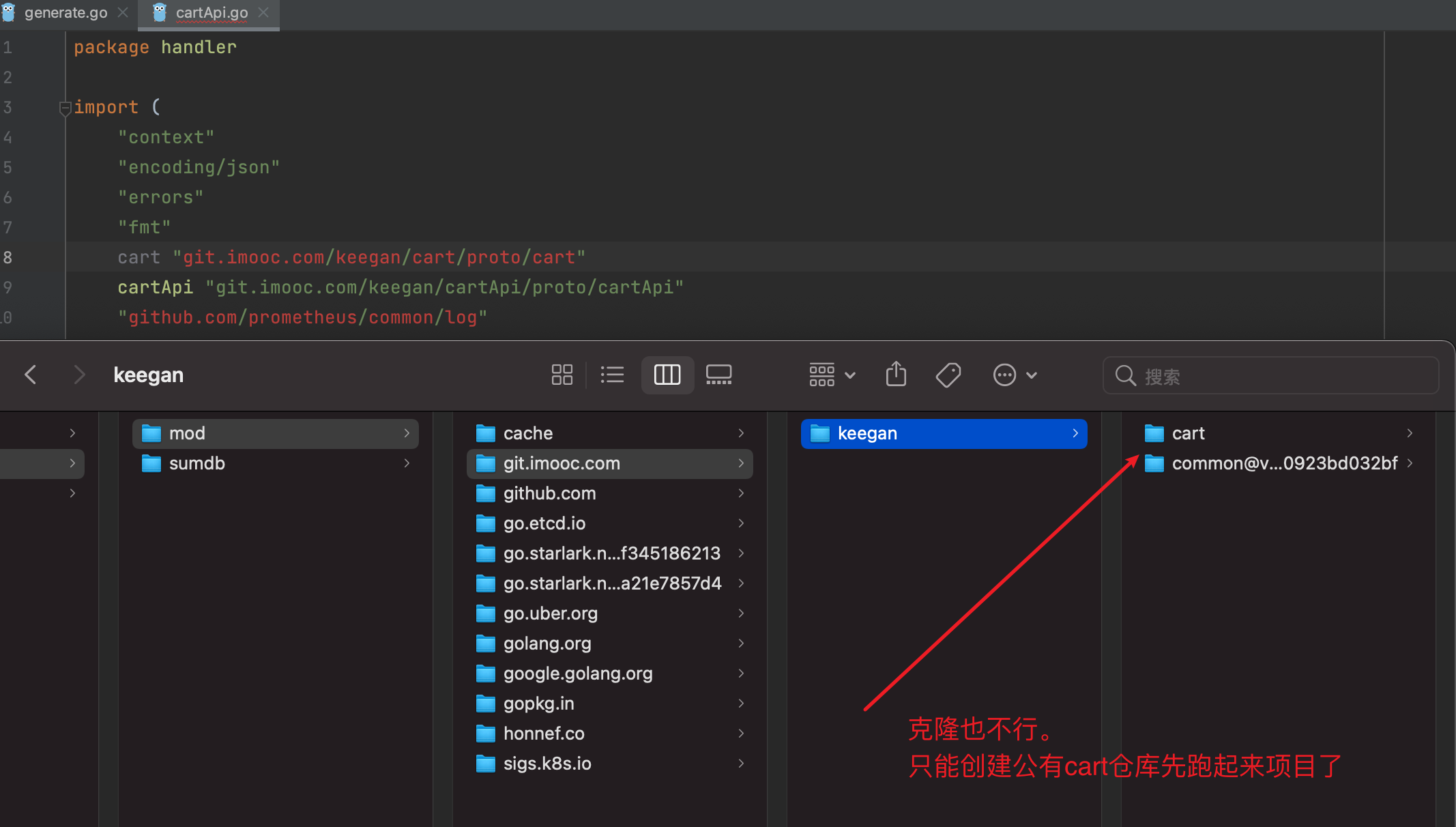 【已解决】 报错 fatal: could not read Username for terminal prompts disabled-慕课网