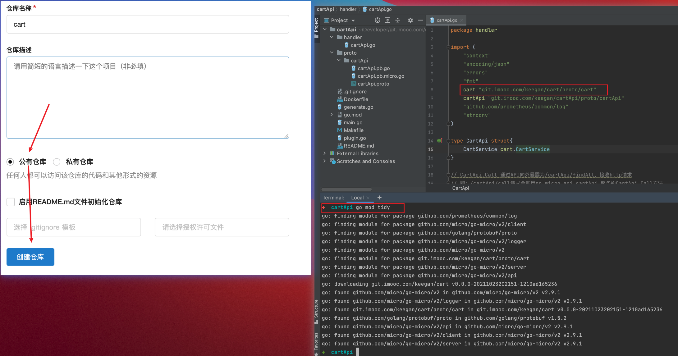 【已解决】 报错 fatal: could not read Username for terminal prompts disabled-慕课网