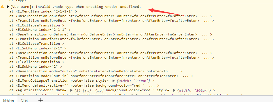Invalid vnode type when creating vnode: undefined.-慕课网
