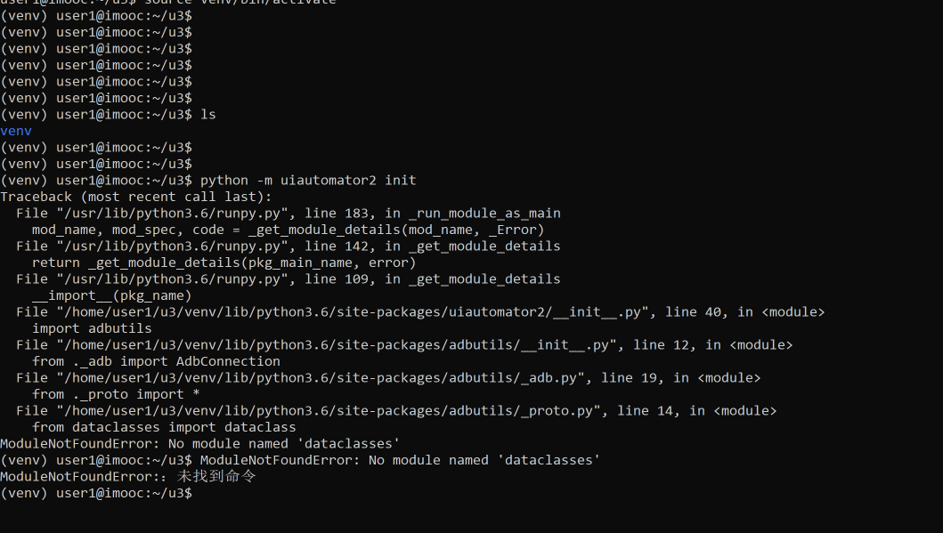 python -m uiautomator2 init 错误-慕课网