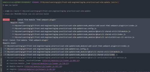 Cannot find module 'html-webpack-plugin'-慕课网
