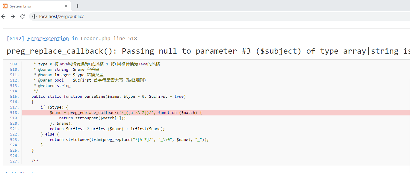 preg_replace_callback(): Passing null to parameter #3 ($subject)-慕课网