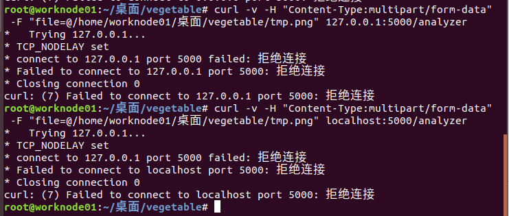 curl: (7) Failed to connect to localhost port 5000: 拒绝连接-慕课网