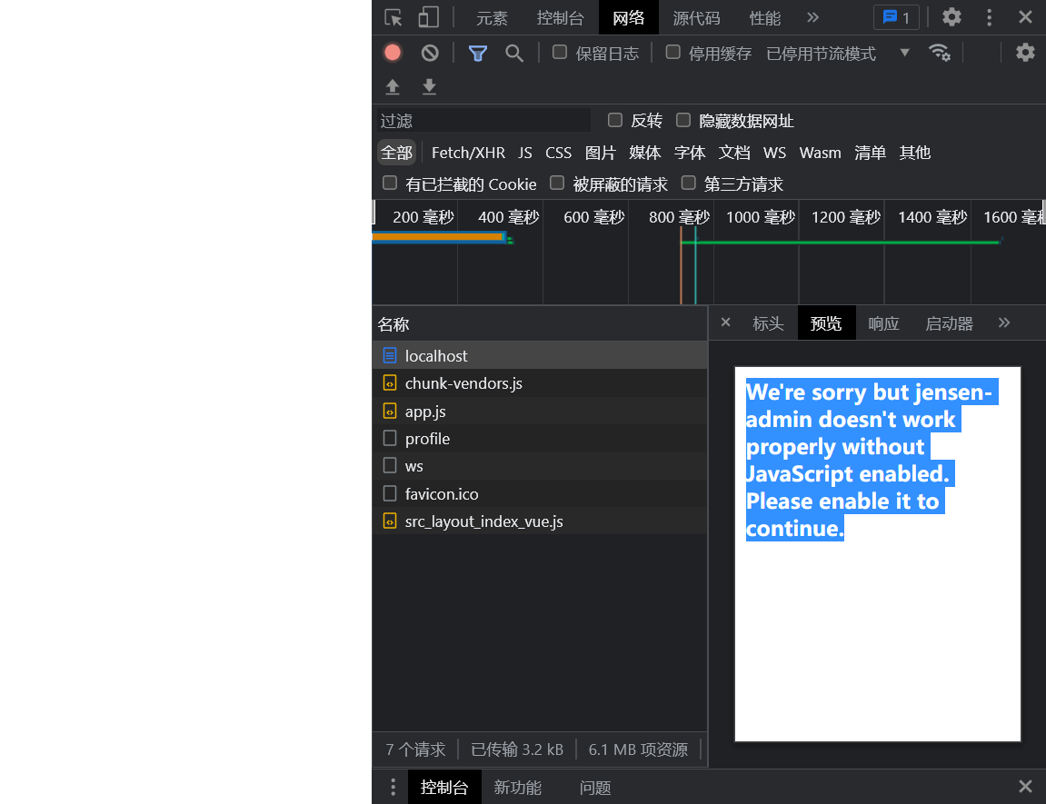 We're sorry but xxx doesn't work properly without JavaScript enabled-慕课网
